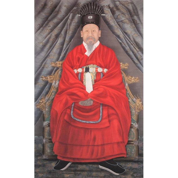 Emperor Gojong Of Korea History (18 x 24) - Walmart.com - Walmart.com