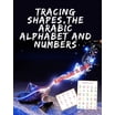 Spanish Color and Trace the Alphabet, Numbers and Shapes Book.Stunning ...