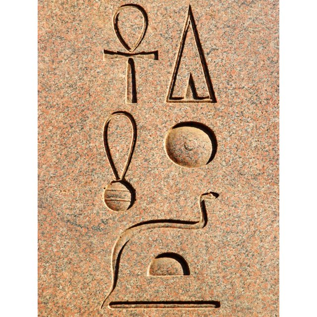 Wallmonkeys Ancient Egyptian Hieroglyphics - Portrait Peel and Stick ...