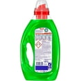 Persil Universal Kraft Gel Laundry Detergent, Liquid, 1 L, 20 Washes ...