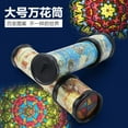 RONSHIN Magical Rotating Kaleidoscope Variable Interior Scene Toys for ...