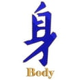 Chinese Symbols(1) Embroidery Designs - All Popular Formats Included ...
