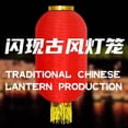 Traditional Chinese Lantern Production by J.C Magic Tricks Glowing ...
