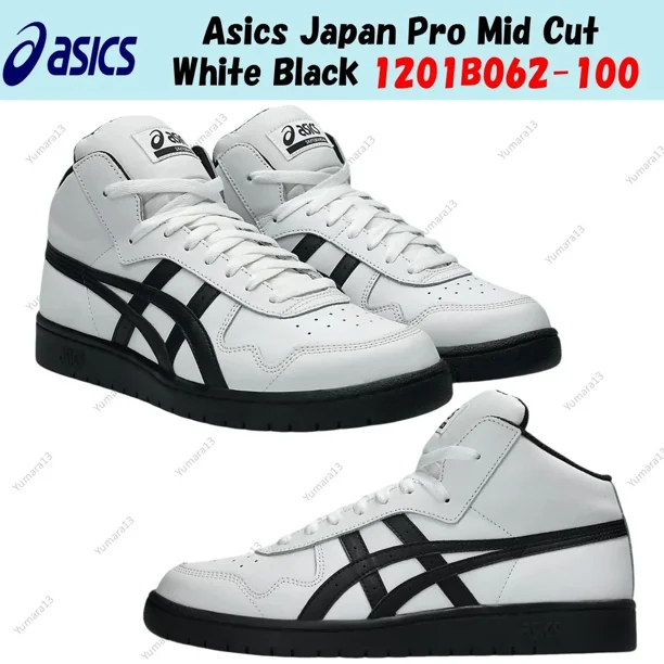 Asics Japan Pro Mid Cut White Black 1201B062-100 Men's Size | Walmart ...
