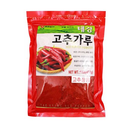 Red Pepper Powder (Fine) - Walmart.ca