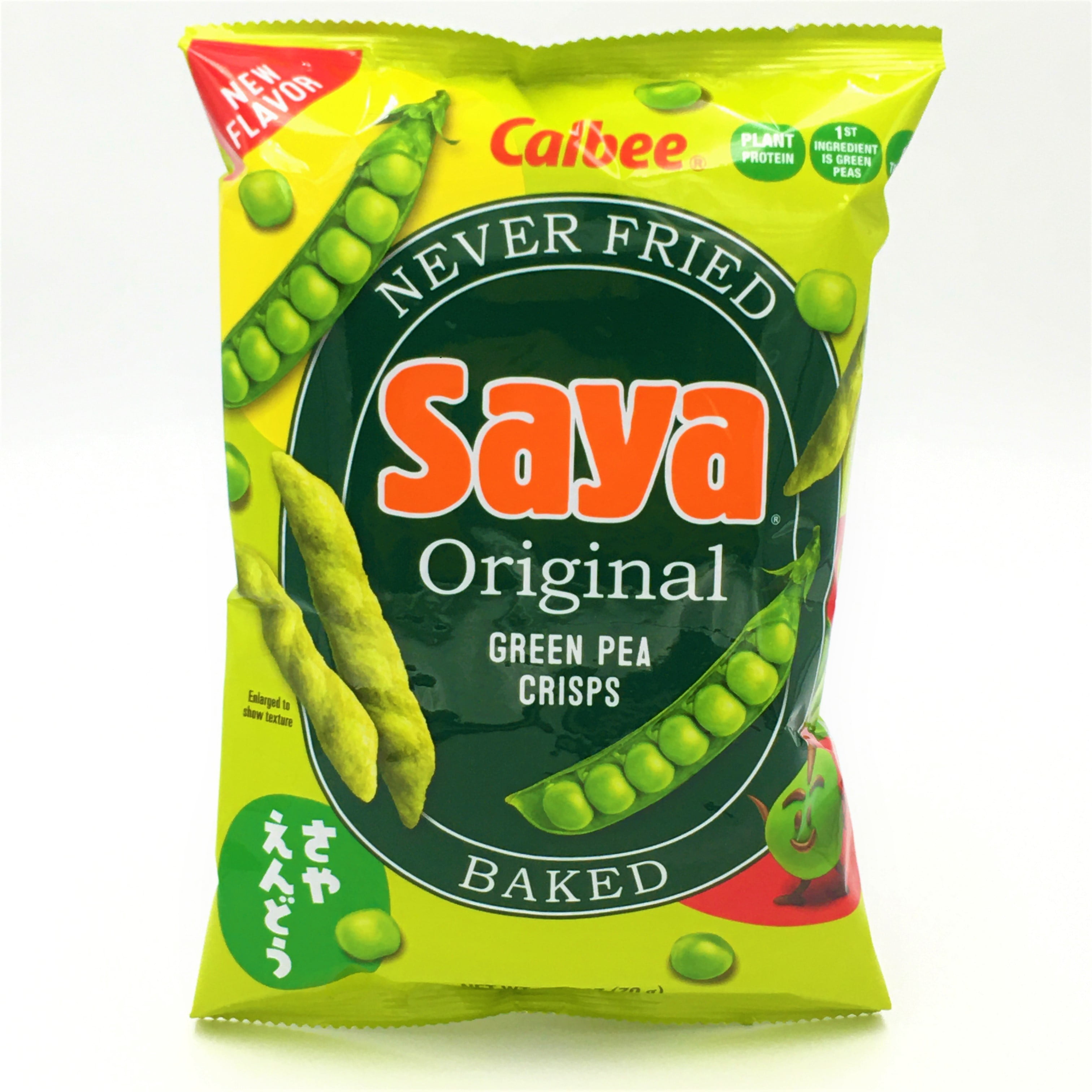Calbee Never Fried Baked Saya Original Green Pea Crisps 2.47oz/ 70g ...