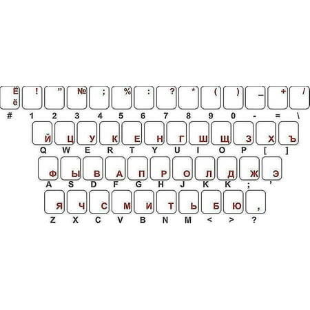 Sticker Sticker Russian Keyboard Cyrillic Alphabet Letter Computer ...