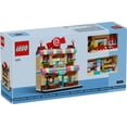 LEGO 40692 Candy Store 345pcs Limited Edition - Walmart.com