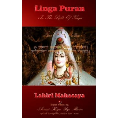 Linga Puran: In The Light Of Kriya | Walmart Canada