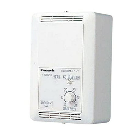 Panasonic (Panasonic) sensor switch FY-STT10 - Walmart.ca