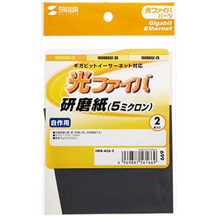 Sanwa Supply Abrasive Paper 5 Micron HKB-AC6-2 - Walmart.ca