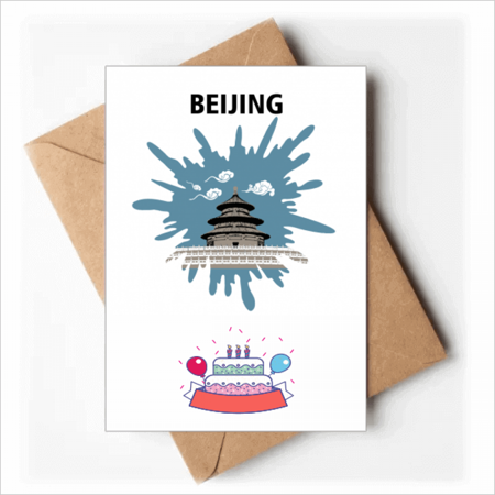 China Beijing Temple Heaven Sacred Happy Birthday Greeting Cards ...