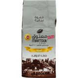 Maatouk Lebanese Coffee Original Gourmet Blend, 16.0 OZ - Walmart.com