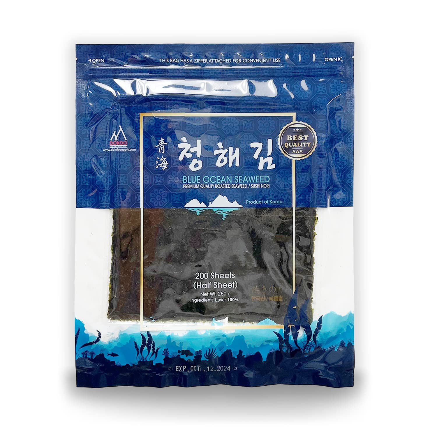 Blue Ocean Sushi Nori Seaweed Half Cut 200 sheets 280Gram Yaki Roasted ...