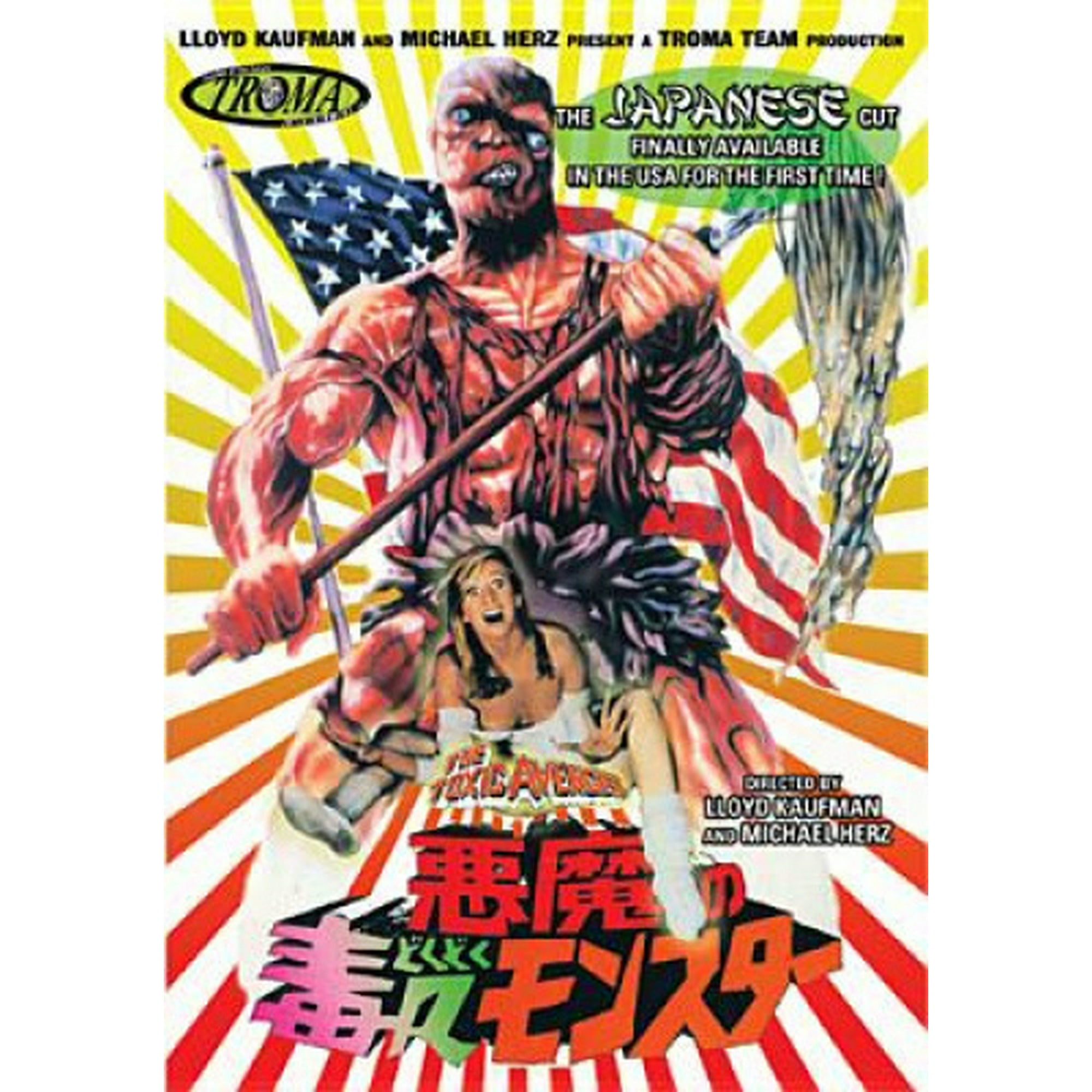 Click here for Troma Toxic Avenger - Japanese Cut [region Free] prices