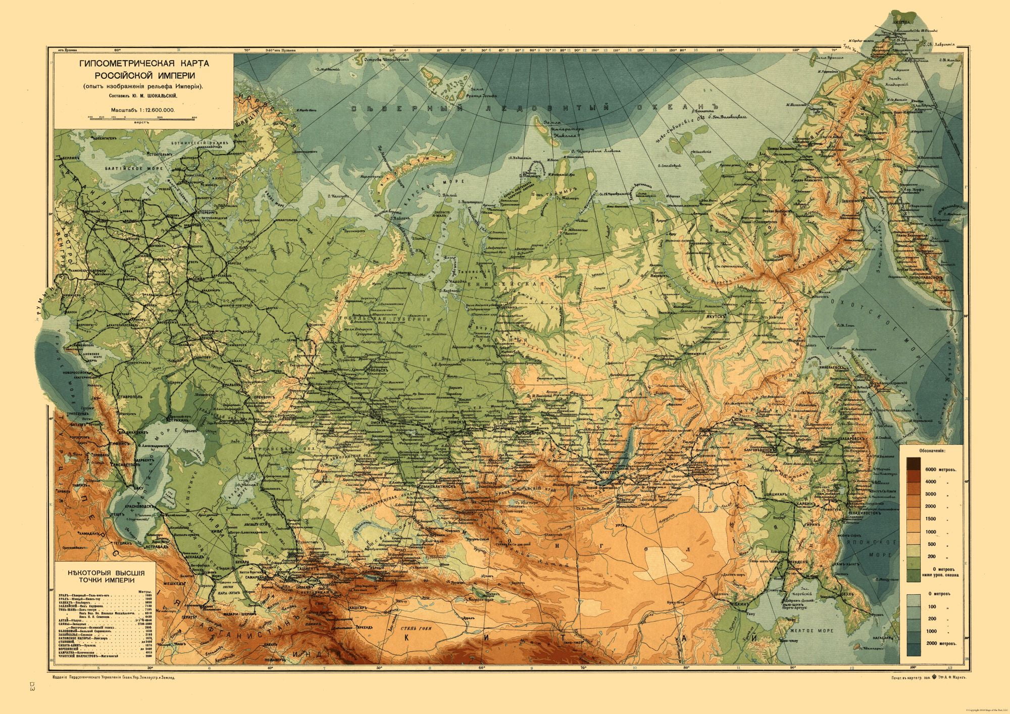 Russia Topography - Shokalskiy - 23.00 x 32.53 - Matte Canvas - Walmart.com