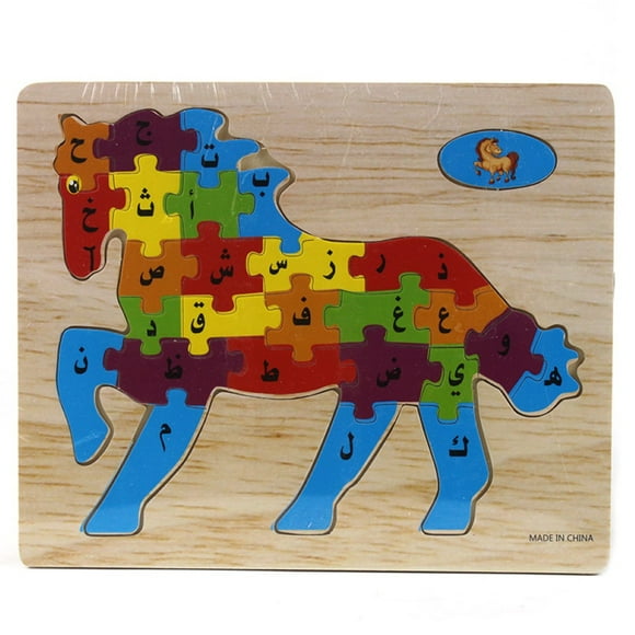 Arabic Alphabet Puzzle