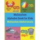 Learn Malayalam Alphabets: Malayalam Alphabet Book for Kids : Malayalam ...