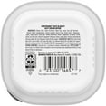 (3 pack) Temptations Pate In Gravy Chicken Flavor Wet Cat Food, 3.5 Oz ...