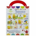 Disney Baby: 12 Board Books - Walmart.com