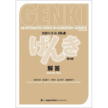 Genki: An Integrated Course in Elementary Japanese I Textbook [third ...