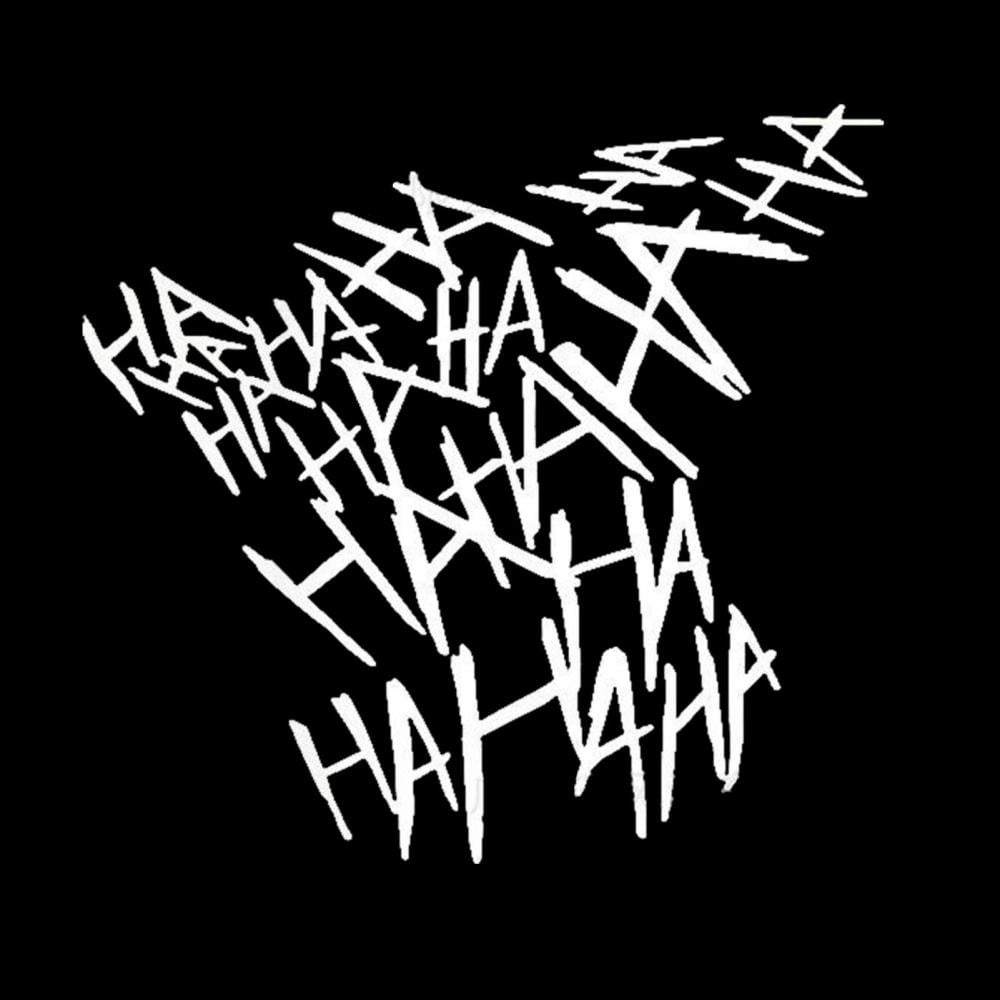 HAHAHA Decal | Funny Car-Styling Vehicle Reflective Decals | Reflective ...