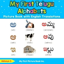 Telugu Alphabets and Telugu Language Lea Learn to Write TELUGU ...