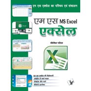 Microsoft Excel: Advanced Microsoft Excel Data Analysis for Business ...