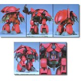 Bandai Aura Battler Drumlo Bern Bunnings Custom NG 1/48 Model Kit - Walmart.com