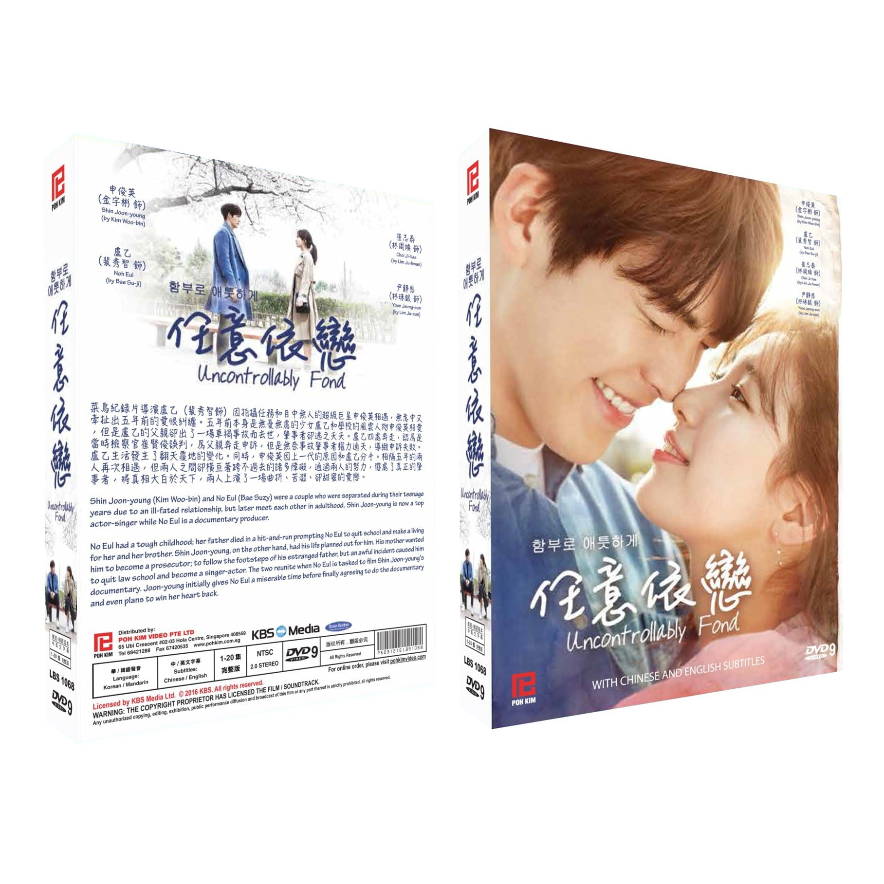 Click here for Golden Card Uncontrollably Fond Korean Drama Dvd C... prices
