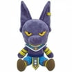 Dragon Ball Super Trunks Plush (Tournament of Power) - Walmart.com