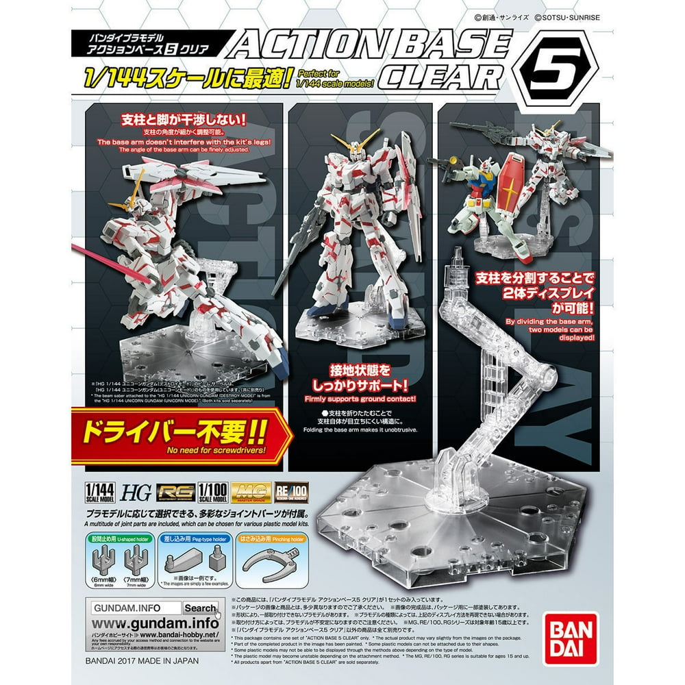 Bandai Hobby Gundam Action Base 5 Clear Gunpla 1/144 Scale Display ...