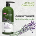 Avalon Organics Nourishing Lavender Conditioner, Moisturizing, 32 oz ...