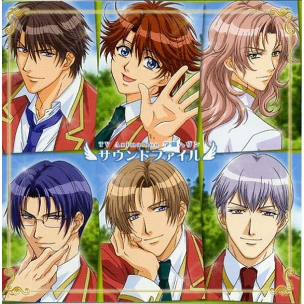 Soul Link the Animation Soundtrack (CD) - Walmart.com