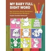 Sight Word Workbook Made Easy 1000 First Words Flash Cards Easy Readers ...