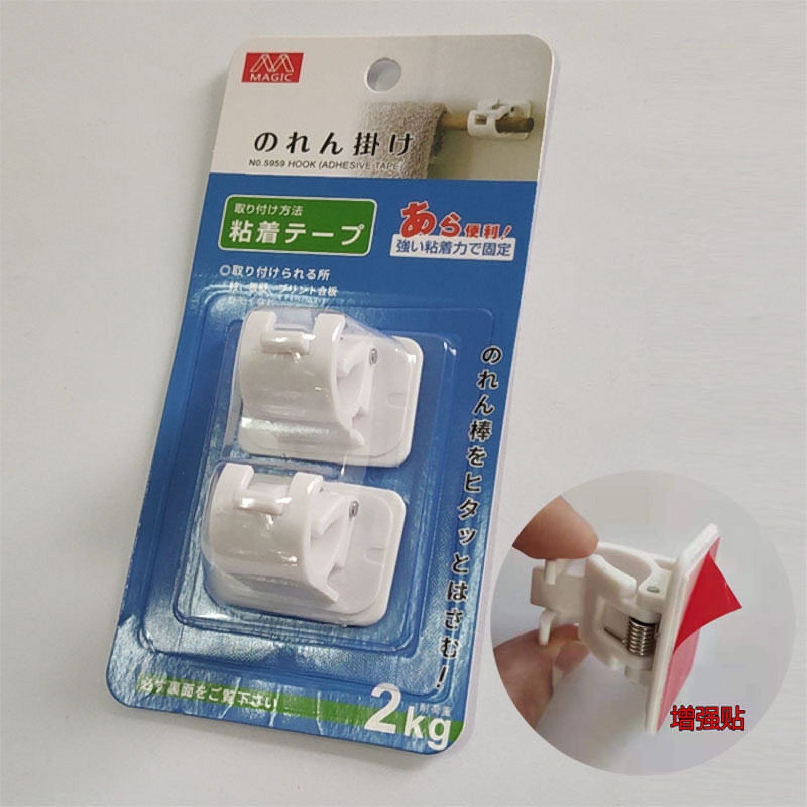 Click here for Mistaha 808 Rod Hanging Clip Curtain Rod Hanger Ho... prices