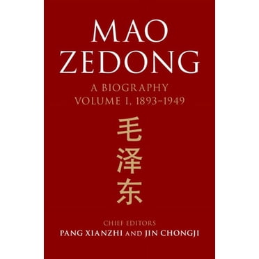 Chinese Biography Hu Yao-Bang: A Chinese Biography: A Chinese Biography ...