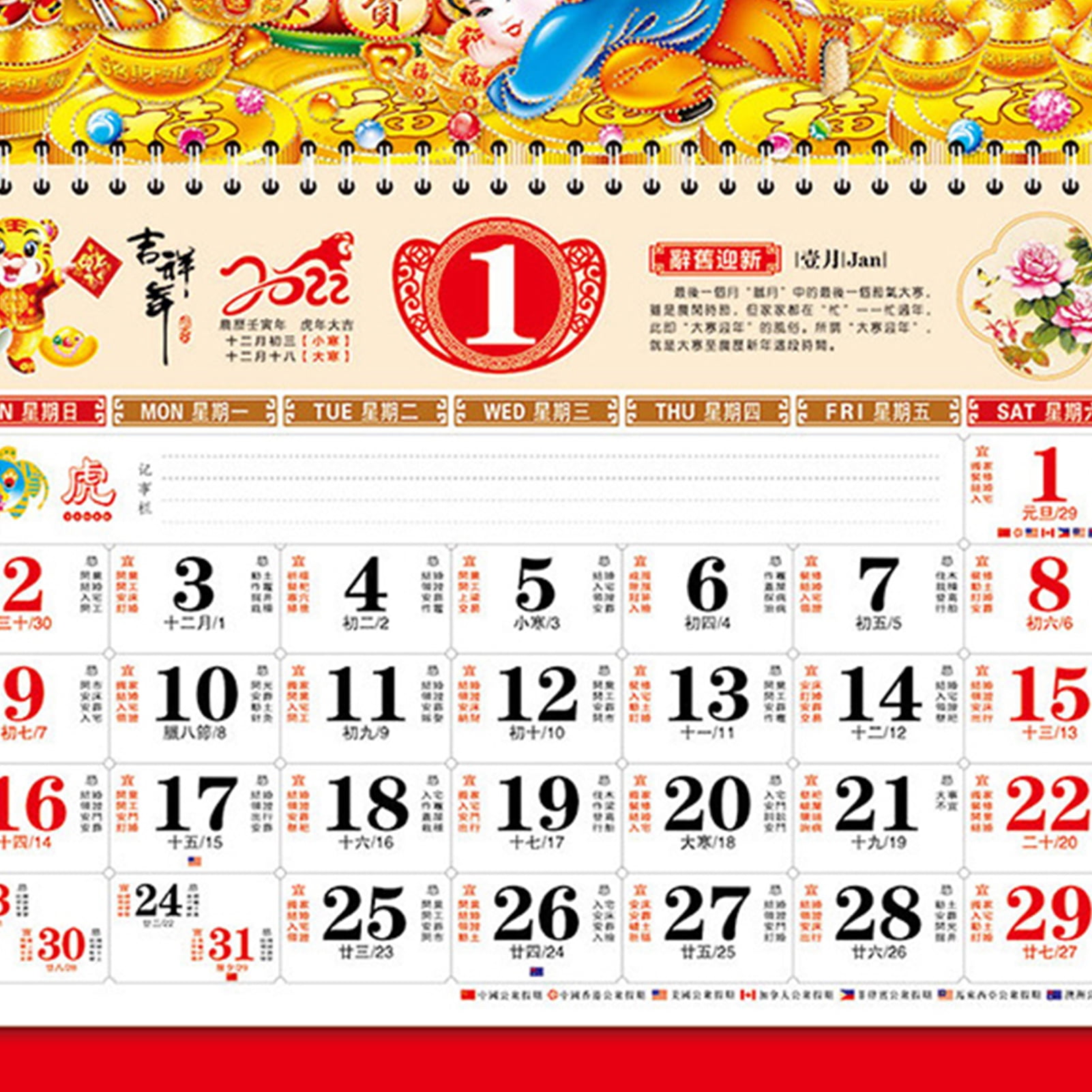 Chinese zodiac calendar 2022 60 photos - Astrologytoyou.com