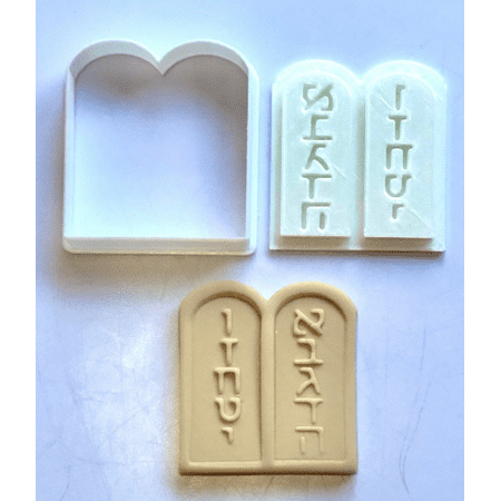 Jewish Torah Luchot Tablets Hebrew Cookie Cutter 2pc SET 2.5" | Walmart ...