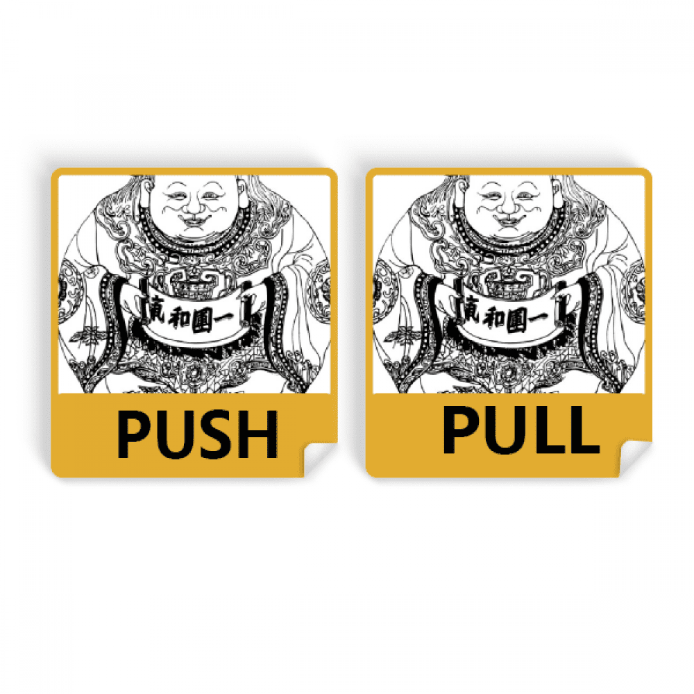 Chinese Culture Qing Dynasty line Drawing Push Pull Door Sign Vinyl ...