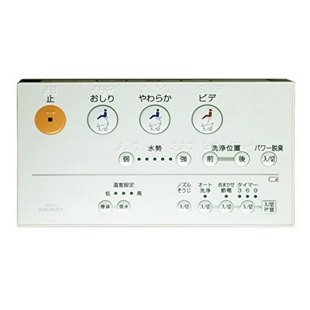 TOTO Washlet remote control assembly TCM1112R | Walmart Canada