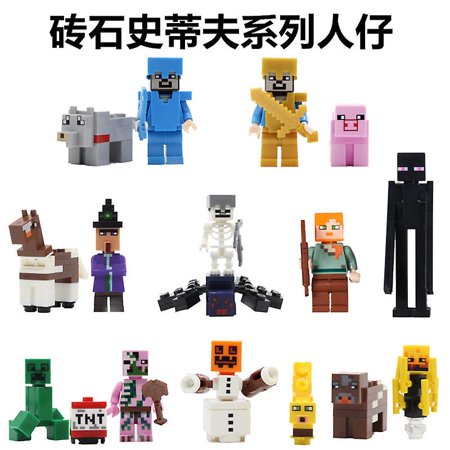 16pcs/set Minecrafted Blocks Diamond Sword Creeper Figures Zombie Dolls ...