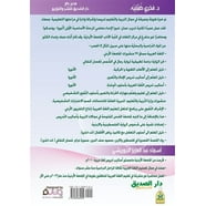 Developing Bioinformatics Computer Skills - Walmart.com