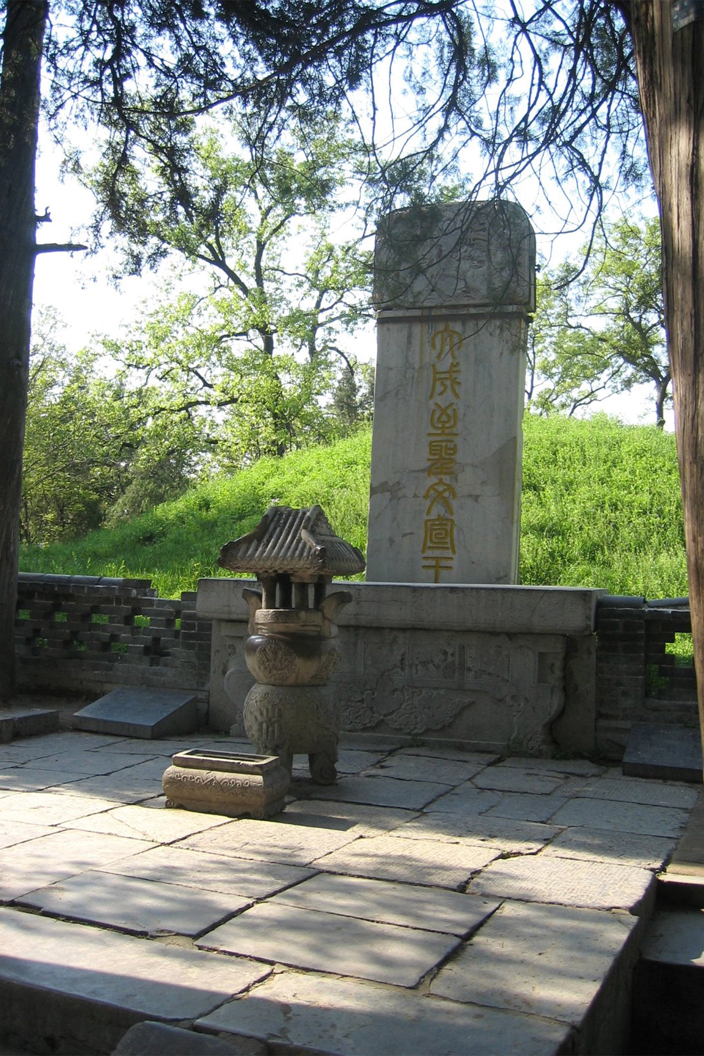 24x36 gallery poster, Tomb of Confucius in Kong Lin cemetery, Qufu ...