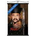 Disney Mulan - Emperor Wall Poster with Wooden Magnetic Frame, 22.375 ...