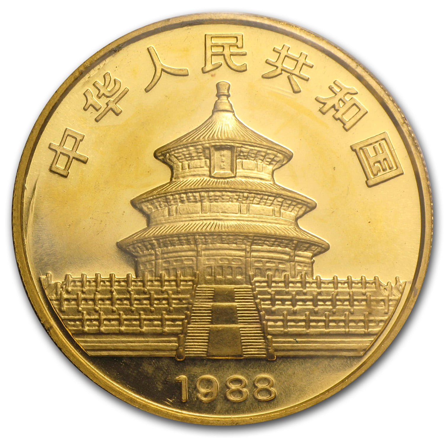 Shanghai Mint - 1988 China 1 oz Gold Panda BU (Sealed) - Walmart.com