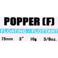 Yo-Zuri America 3DB Popper (F), 75mm, 3", Topwater Lure - Walmart.com