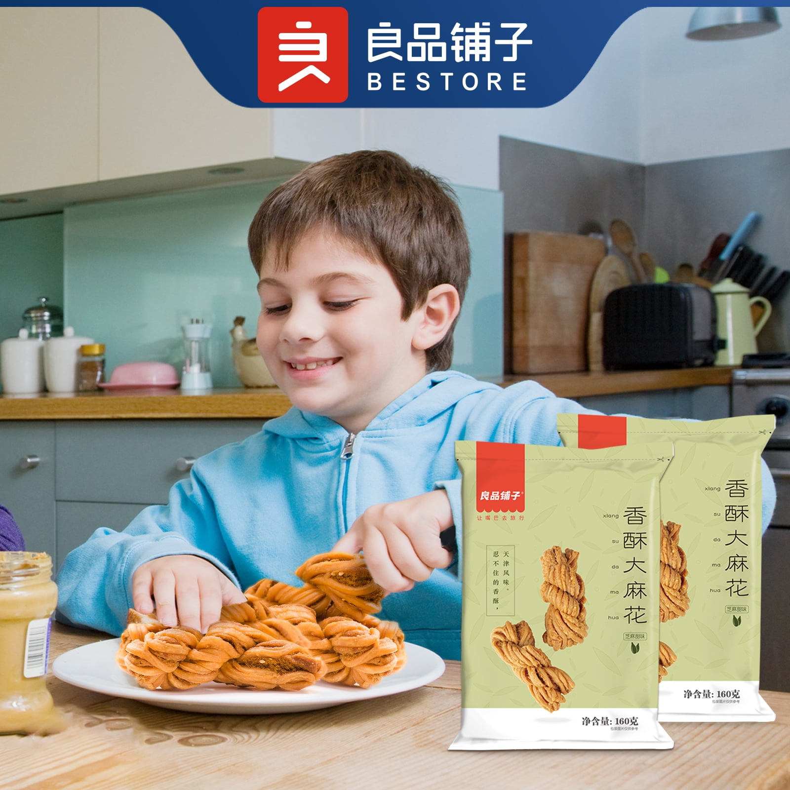 Buy BESTORE Crispy Twist Fried Dough Mahua Pastry Chinese Style ...