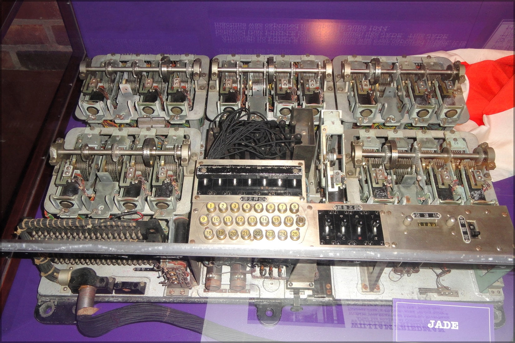 24"x36" Gallery Poster, JADE, Japanese Type 97 cipher machine captured ...