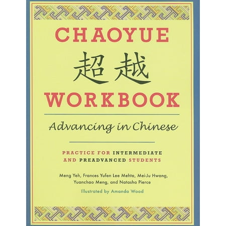 Chaoyue Workbook: Advancing in Chinese : Practice for Intermediate and ...
